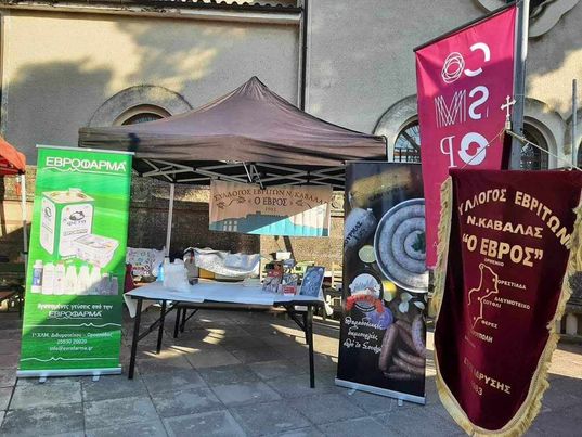 Κοινωνική Εταιρική Ευθύνη - Τιάκας Εβρίτικα Παραδοσιακά Προϊόντα